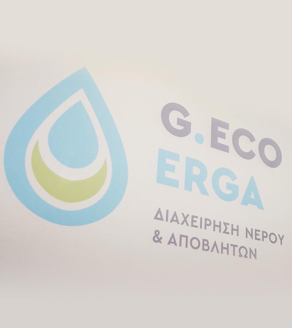 G.ECO ERGA ΔΙΑΧΕΙΡΙΣΗ ΝΕΡΟΥ & ΑΠΟΒΛΗΤΩΝ